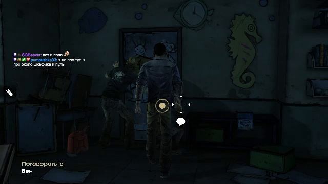 The Walking Dead 1 сезон 3 серия