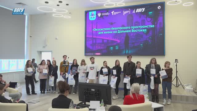 Демо-день по завершению второго сезона  акселерационной программы ВВГУ