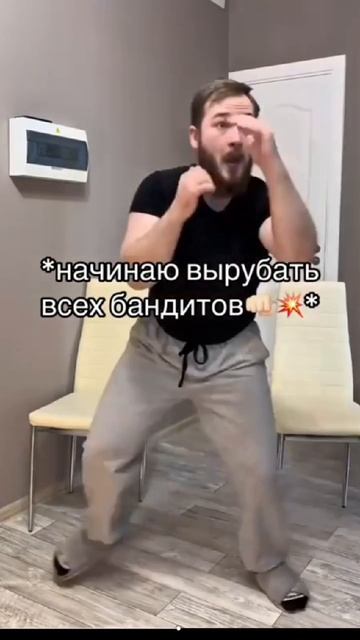 настоящий герой это не тот что в ...........