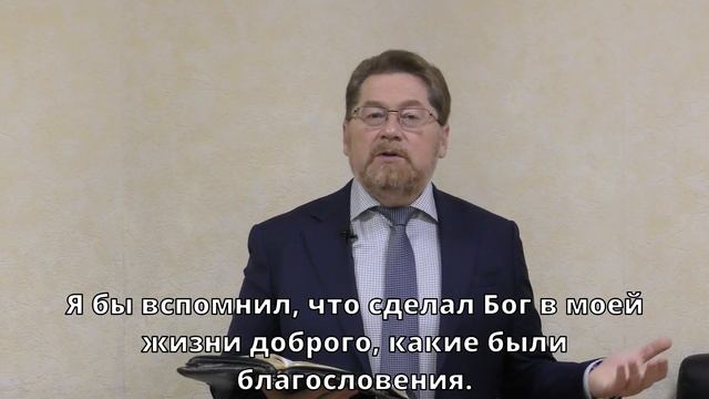 Владислав Вовк - Псалом твоей жизни | Церковь ЕХБ Истра