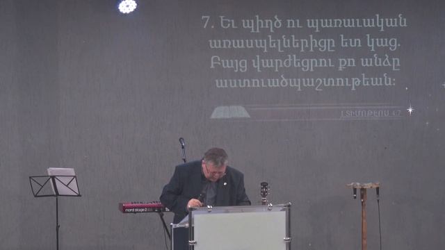 Աղաջան Պողոսյան - "Աստուածպաշտութիւնն ամեն բանի համար օգտակար է" (14 12 25)
