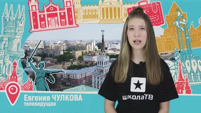 МОЯ СТРАНА | ВОРОНЕЖ | Евгения Чулкова