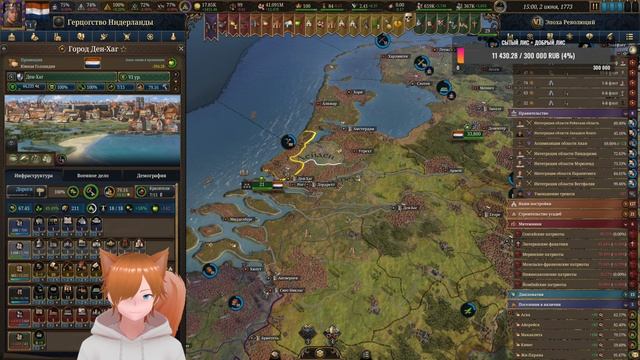 Europa Universalis V Голландия 150 Стрим прохождение