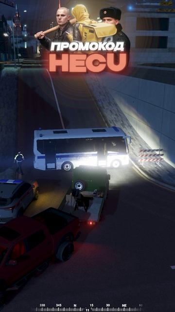 ЭВАКУИРОВАЛИ МАШИНУ ИЗ ПОД НОСА GTA 5 RMRP / ХЭКИЧ #GTA5 #GTA5RMRP #RMRP