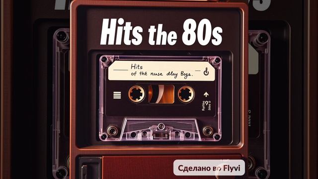 Enjoy The Silence (Depeche Mode Cover)&SSSR