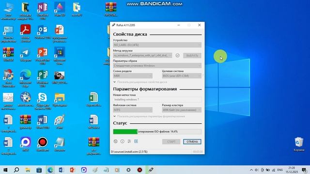 1 часть как записать образ виндовс 7 и 10