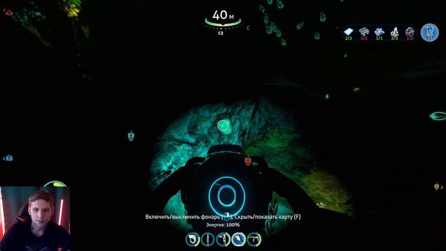 Создал Костюм-Краб #18 Прохождение Subnautica