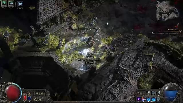 Path of Exile 2 Fate of the Vaal 3 акт ПоЕ 2 Лич