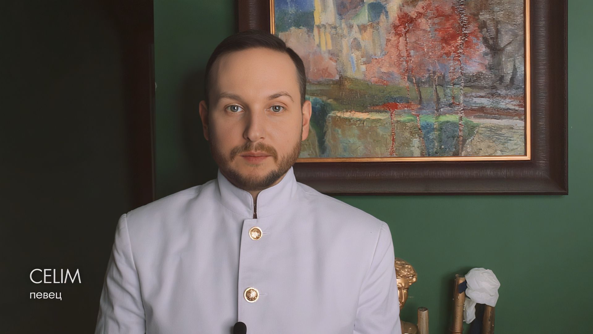 CELIM - Перерождение | Создание видео