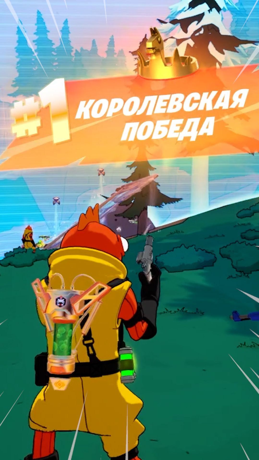 Фортнайт // КАРАСЬ МУТАНТ // Fortnite #shorts