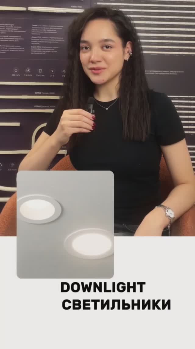 DOWNLIGHT СВЕТИЛЬНИКИ | 4LED