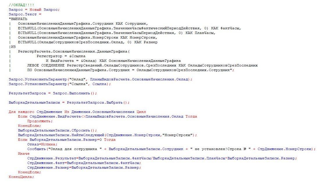Для новичков в 1С: отображение заголовков полей (реквизитов) на форме. Все способы
