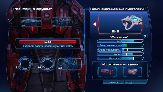 СПАСЕНИЕ РАХНИ ➤ Mass Effect 3 #10