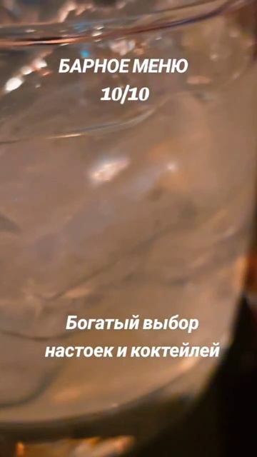 Бар/ресторан "Острые козырьки" Тверь