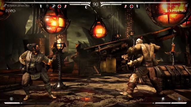 Игра Mortal Kombat 10 - ГОРО - БО РАЙ ЧО