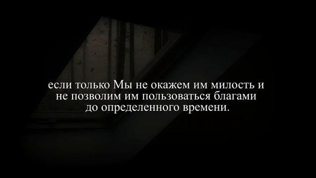 Красивое Чтение Корана Сура «Ясин» Чтец: Сиратуллах Раупов