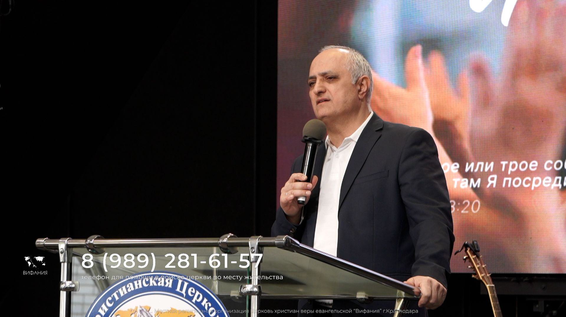 Святой призыв 2025 12 14