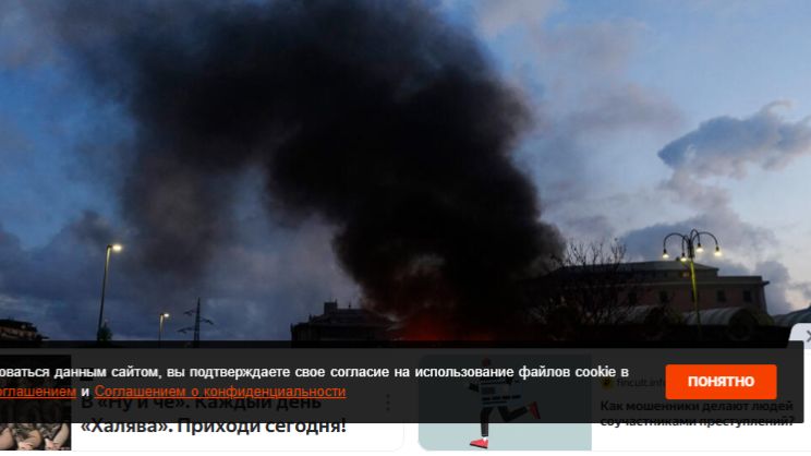 Болельщики ФК "Дженоа" и "Интера" устроили драку перед матчем в Генуе