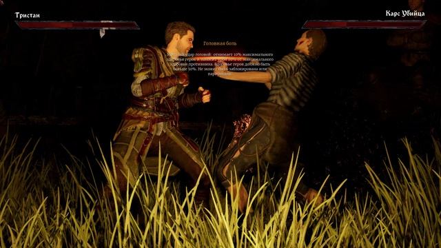 of Ash And Steel Game-#37 | Глава 3 - Перк "Язык без костей" +10 ПРЦ баг или фича? Качается на месте