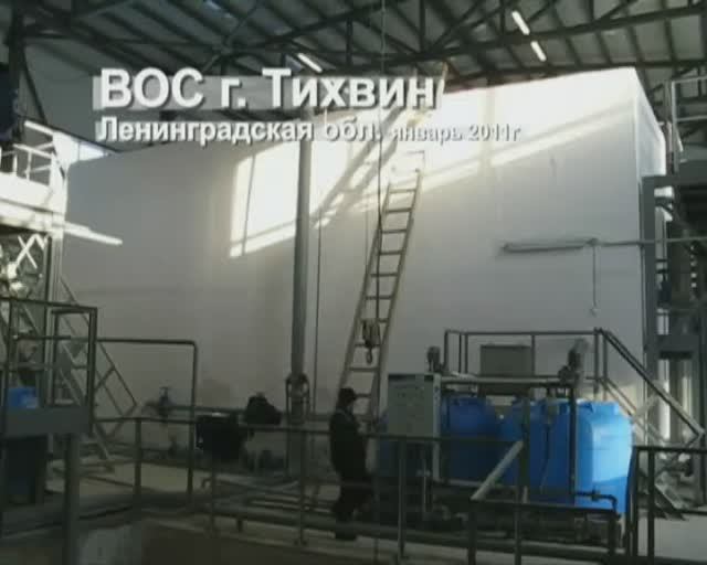 ВОС г.Тихвин