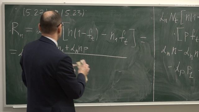 Форш П.А. - Физика полупроводников и систем пониженной размерности - 14. Формула Шокли-Рида-Холла