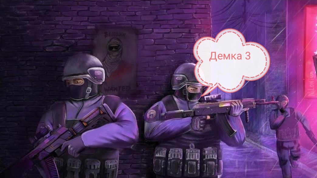 Путь до элиты. 3 часть