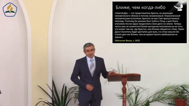 Утешитель - Жаникаев Махти.