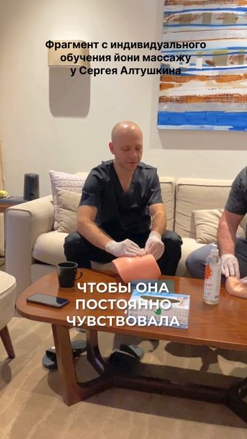 Как правильно делать массаж девушке. Обучение массажу йони