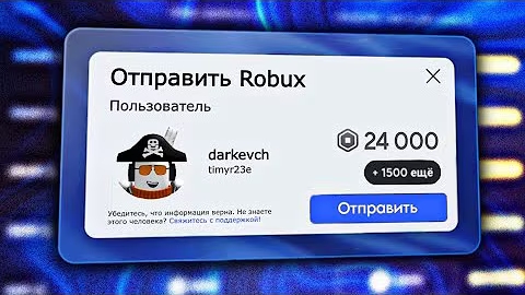 Роблокс всё же РЕШИЛСЯ на это!!