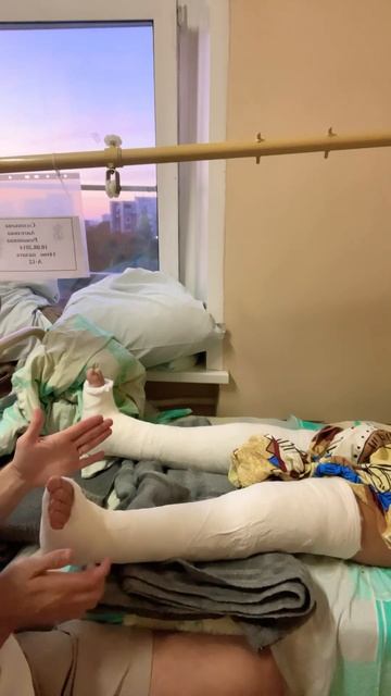 Третий день после операции горизонтальная плоскость работы тазобедренных суставов ￼