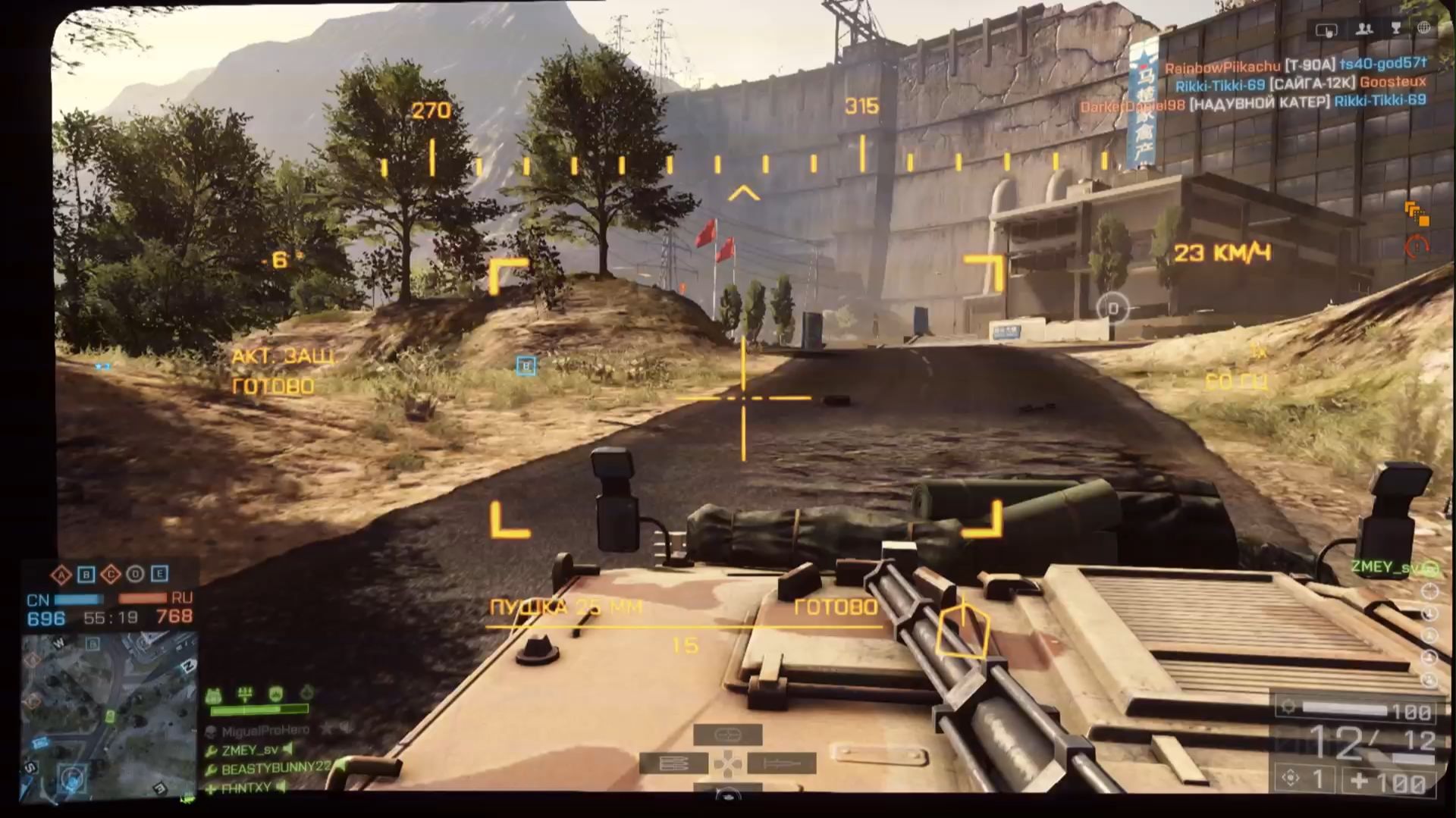 Вечерний Battlefield # 57. Battlefield 4. Плотина на Меконге. Игра по сети.