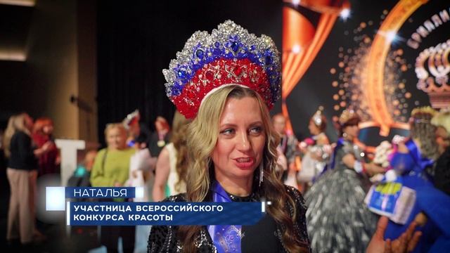 Всероссийский конкурс красоты «Бриллианты России». 7 канал Красноярск