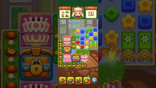 Мир Домовят 446 и 447 уровень три в ряд. Сказочная игра для всей семьи)