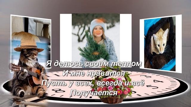 С днем рождения_Волшелбница_Любовь_Андреевна