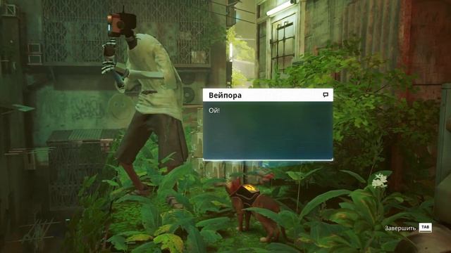 ПОМОГАЕМ РОБОТАМ ➤ Stray #2