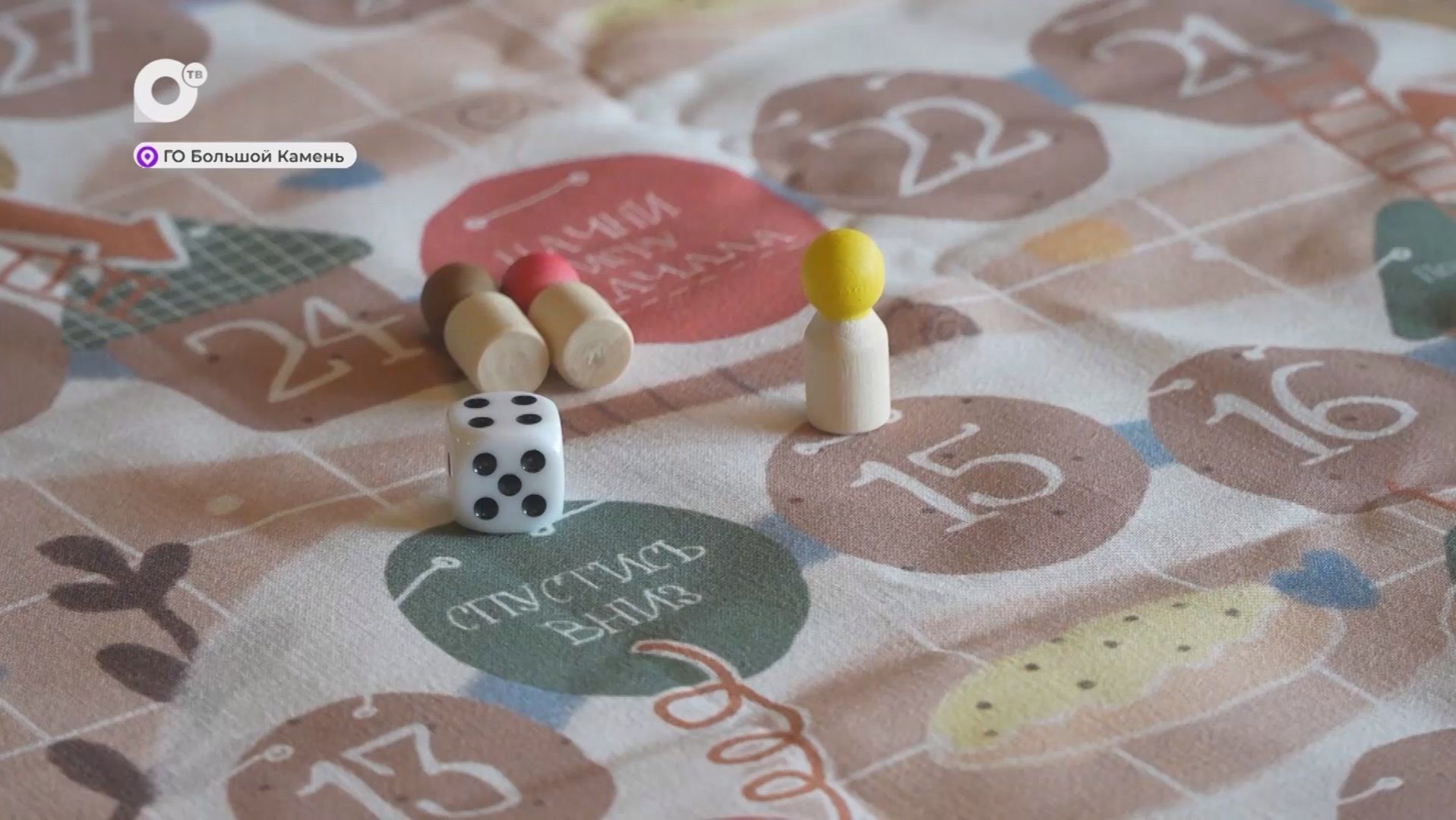 Земля Приморская / 13.12.25