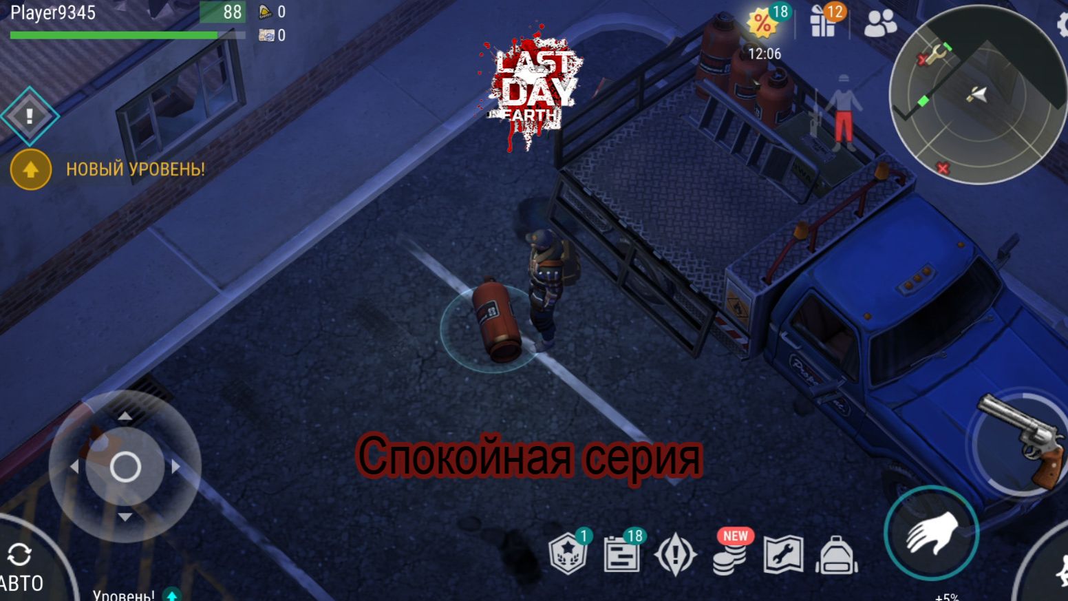 Last Day on Earth Прохождение №13
