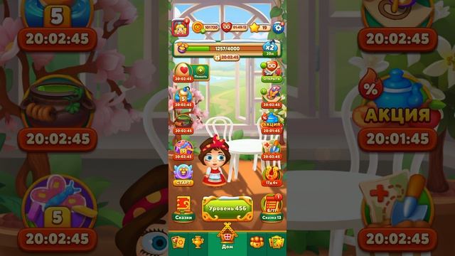 Мир Домовят 455 и 456 уровень три в ряд. Сказочная игра для всей семьи)
