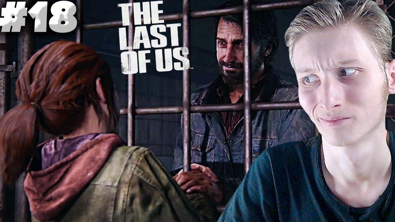 КАННИБАЛЫ ► THE LAST OF US PART 1 ► #18