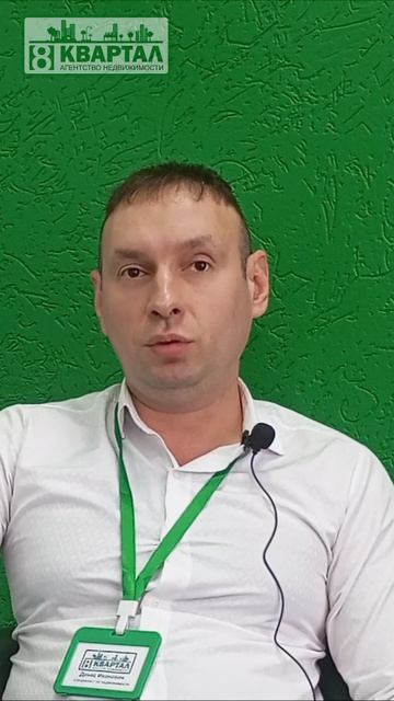 Денис Петров_ Почему лучше продавать с агентом