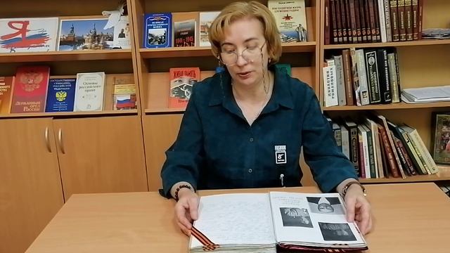 Видеопроект  «Свой герой: А.Н. Лапухин». Библиотека №5