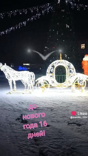 Зима ❄️ холода