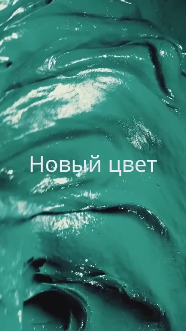 Nuovo Corso 783 Armiro: Новый Цвет, Нулевая Усадка - Качество Без Изменений! 💯