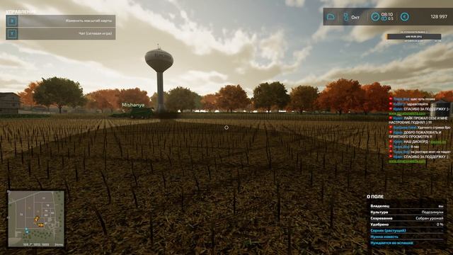 Farming Simulator 22 - Тестим железо Славы и помогаем