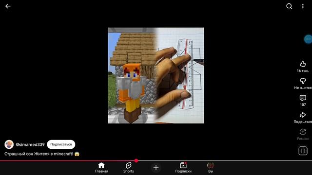 страшный сон у жителя в Minecraft 
(осторожно мат)