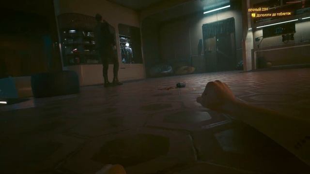 ДЖОННИ В МОЕЙ ГОЛОВЕ ➤ Cyberpunk 2077 #9