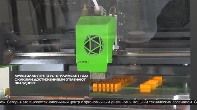 Новости ИРТ 12-12-2025