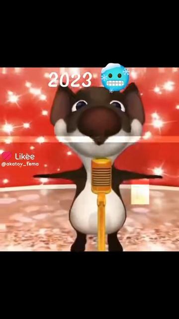2023