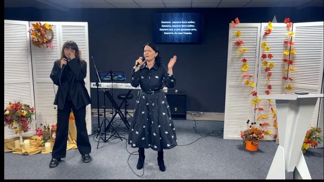 ХВАЛИТЕ БОГА НЕБЕС