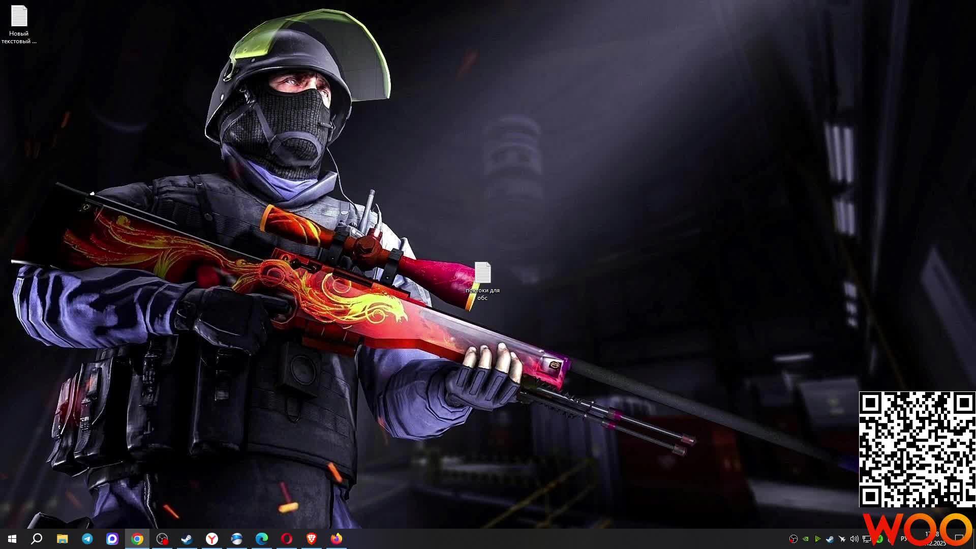 CS .Сеем Смерть -жнем Победу